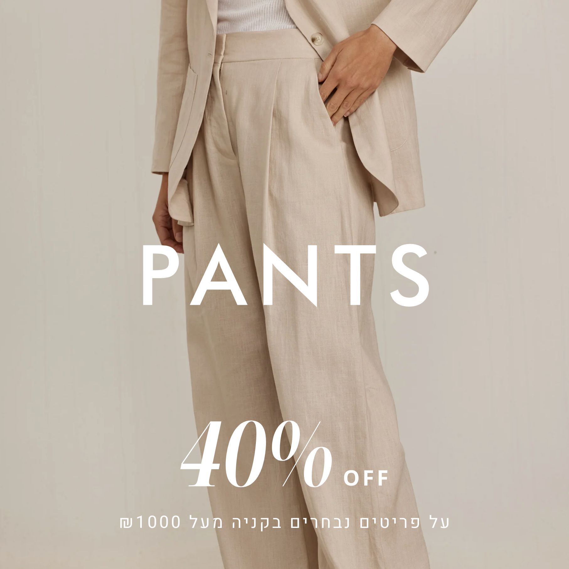 Maskit Fashion House – Maskit.com