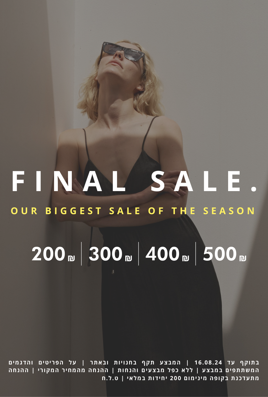 Maskit Fashion House – Maskit.com