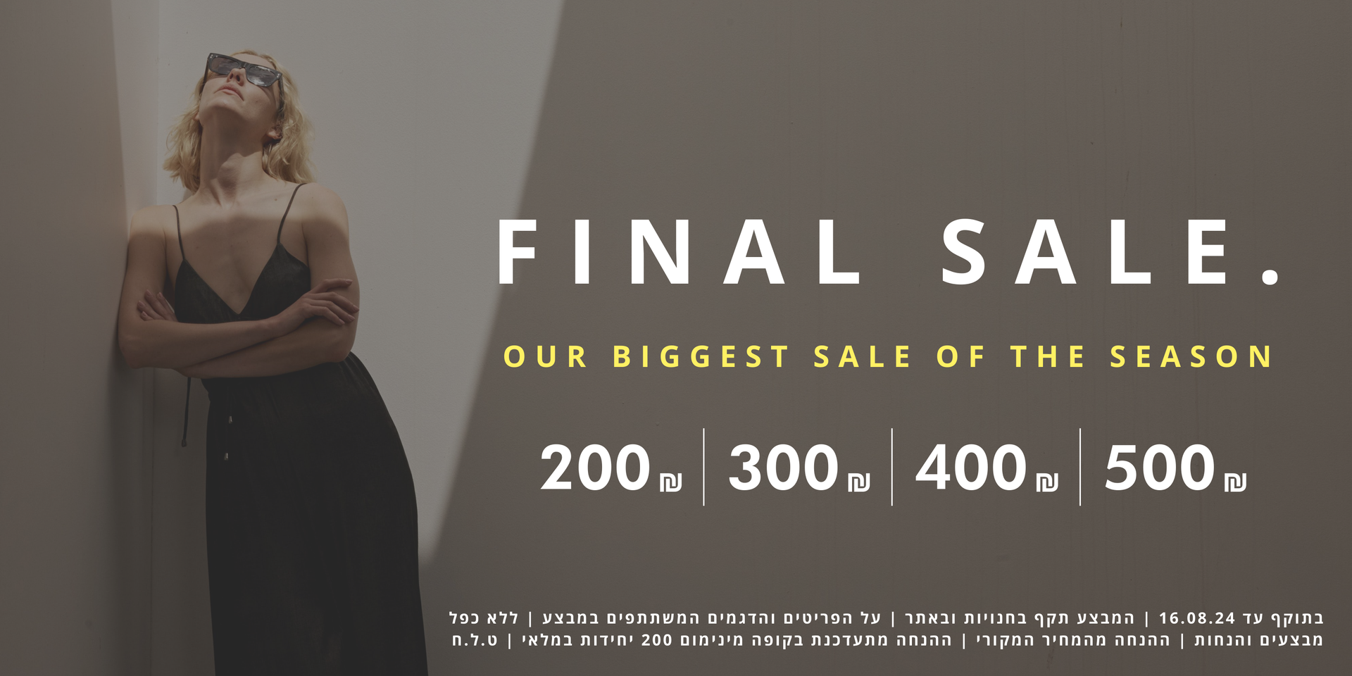 Maskit Fashion House – Maskit.com