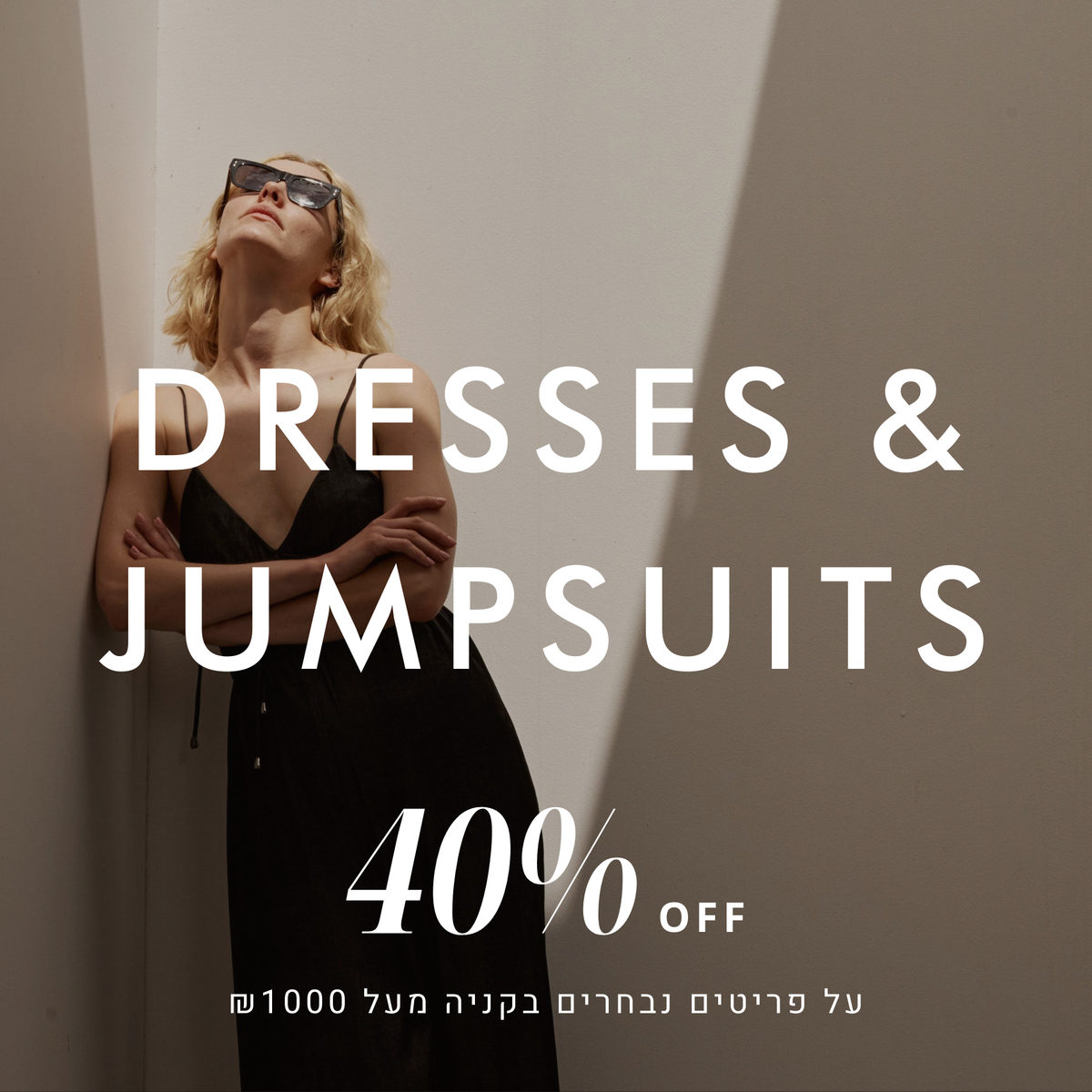 Maskit Fashion House – Maskit.com