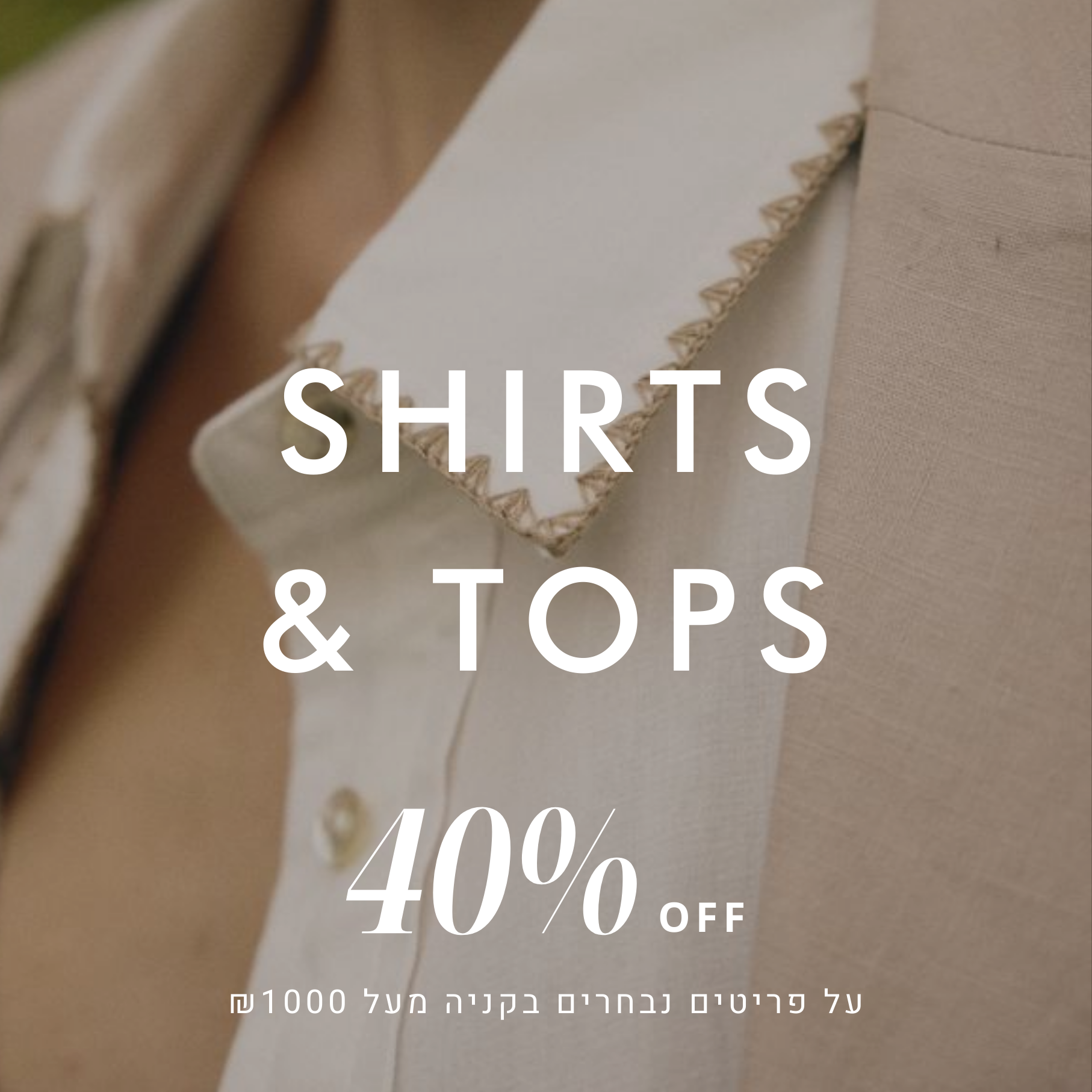 Maskit Fashion House – Maskit.com