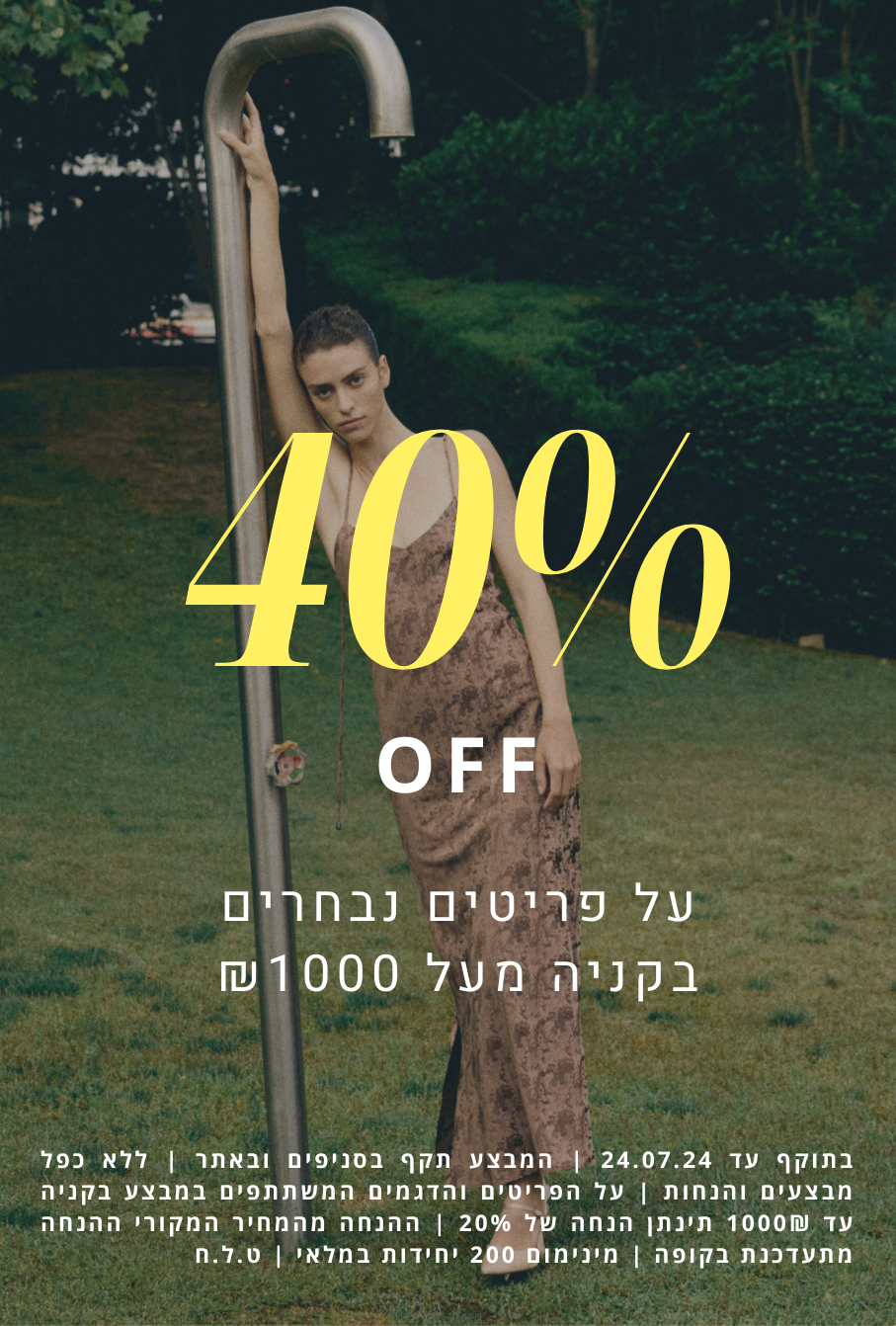 Maskit Fashion House – Maskit.com