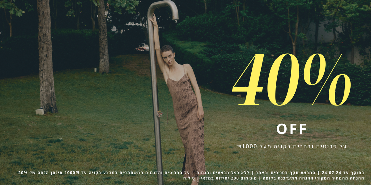 Maskit Fashion House – Maskit.com